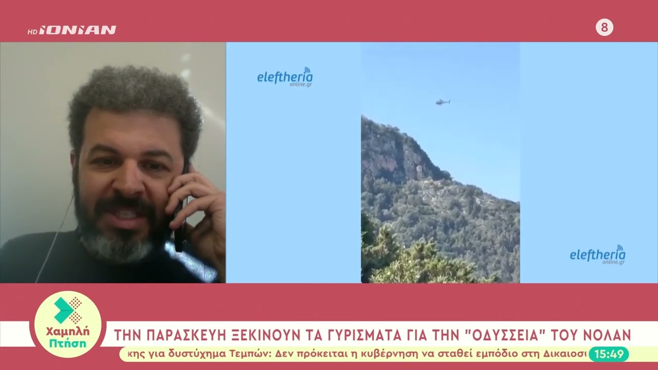 Κομπάρσοι εκπαιδεύονται με βάρκες στην Πύλο για την "Οδύσσεια" του ...