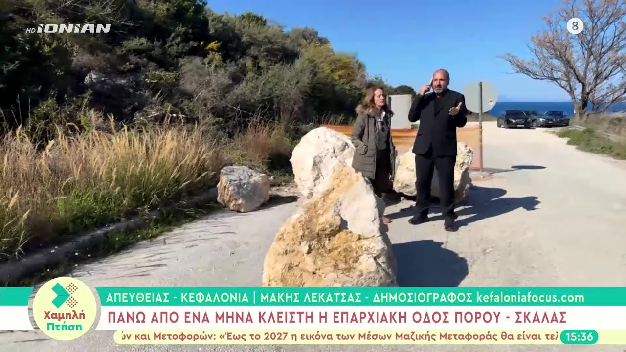 Πάνω από ένα μήνα κλειστή η επαρχιακή οδός Πόρου - Σκάλας στην ...