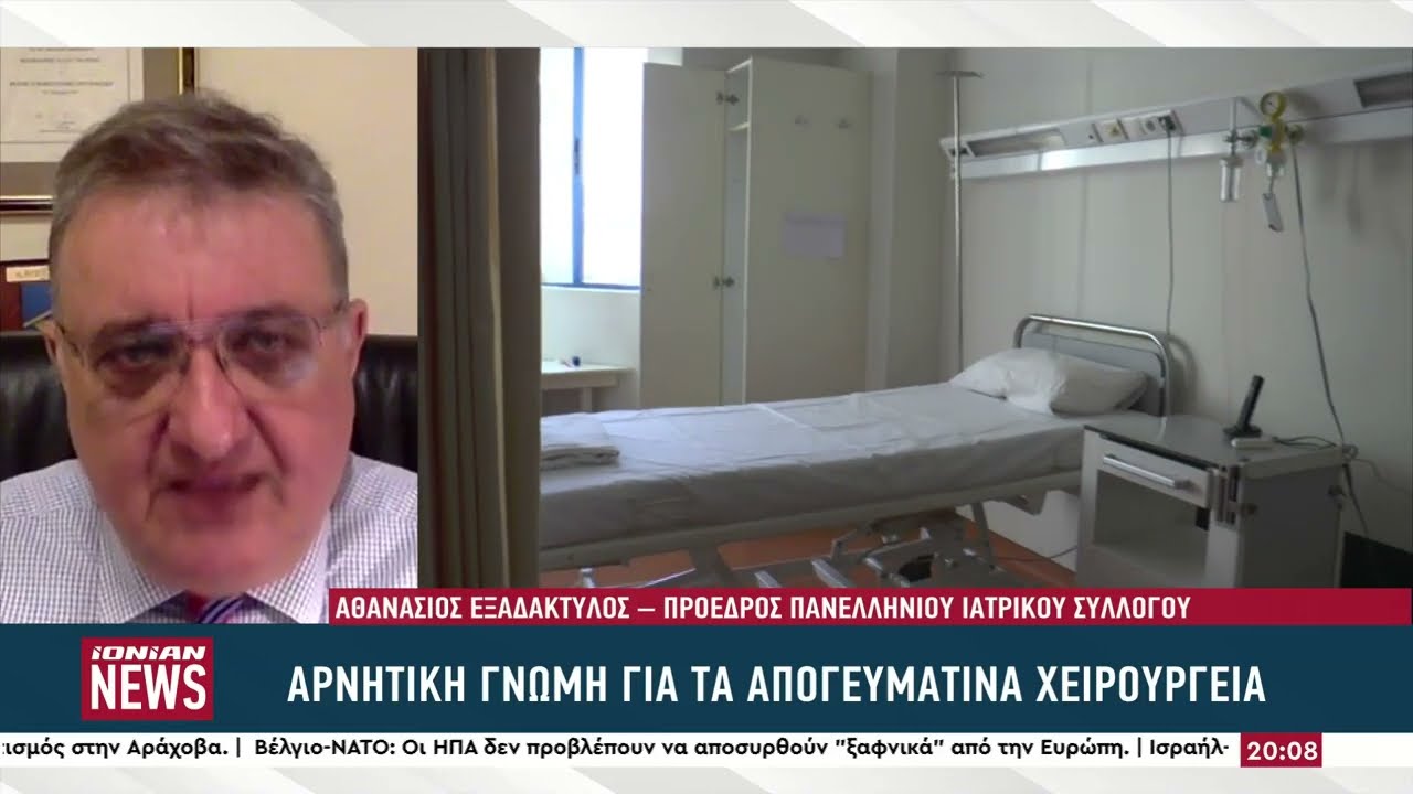 Αθ. Εξαδάκτυλος: «Δυσαρεστημένοι 6 στους 10 πολίτες από το σύστημα ...
