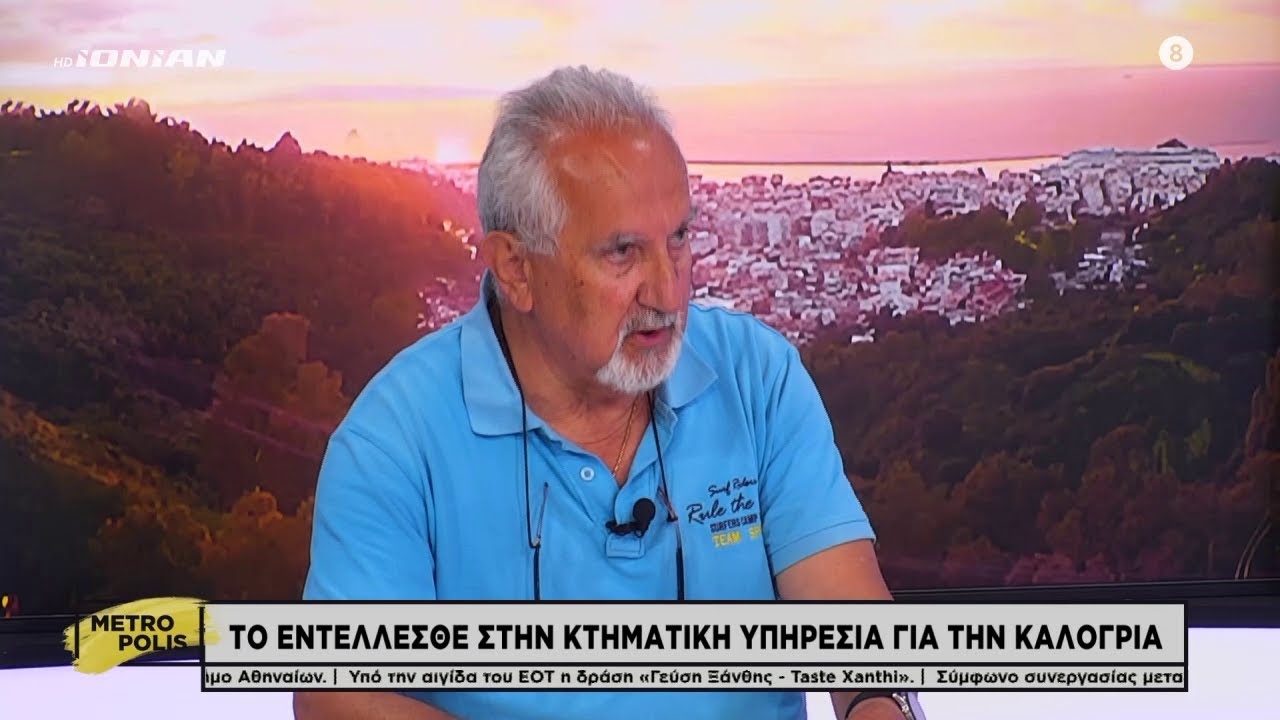 ΟΙΚΙΠΑ: "Εκβίασαν την Κτηματική υπηρεσία της Πάτρας να παραχωρήσει την ...
