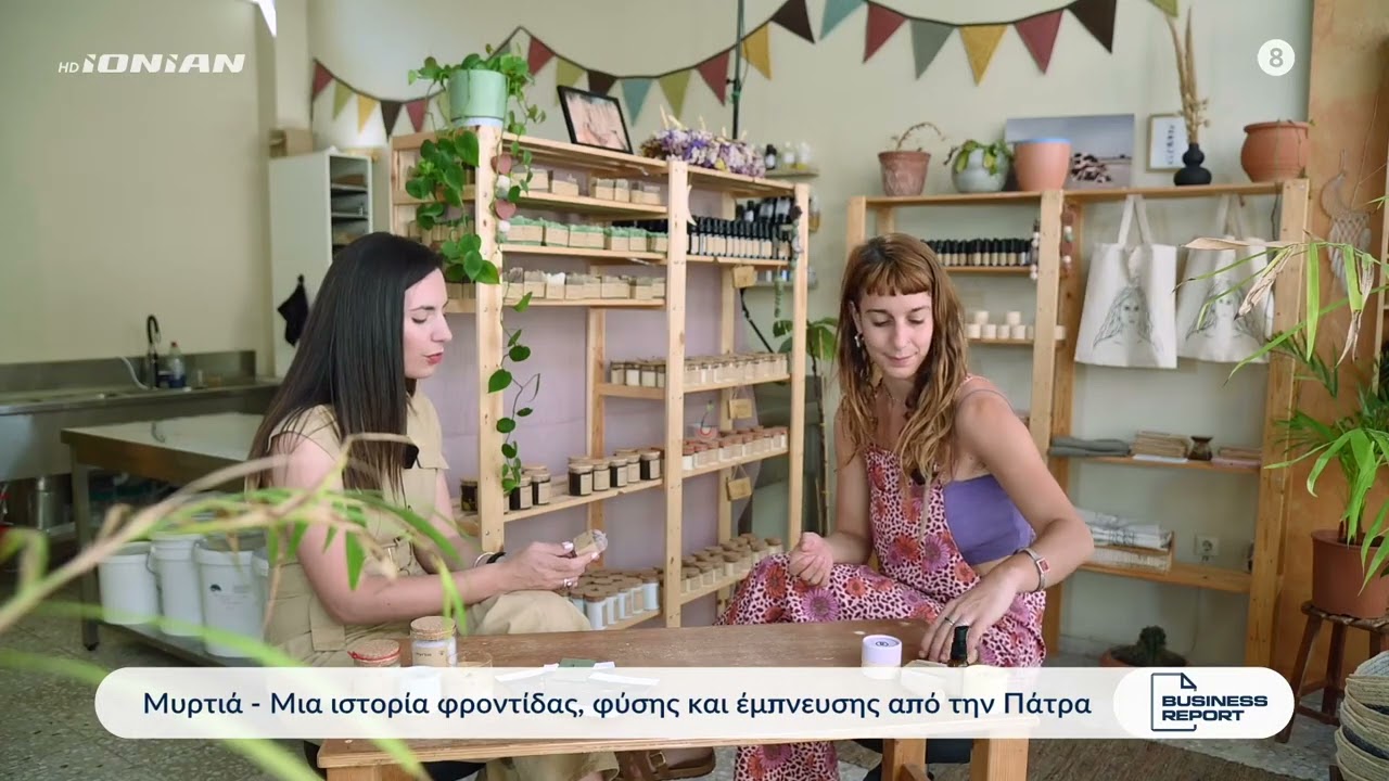Business Report | Κυριακή 11 Μαΐου 2025 - Ionian TV