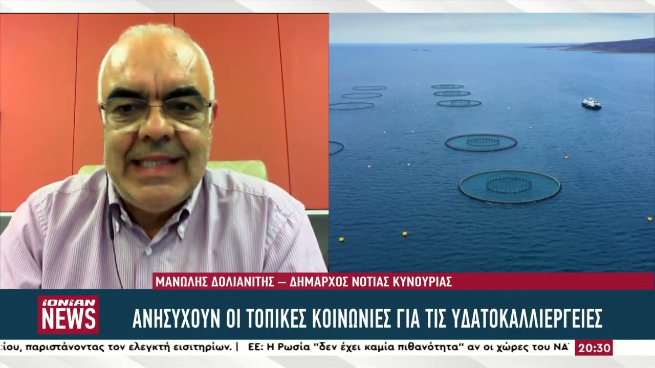 Ο δήμαρχος Νότιας Κυνουρίας, Μανώλης Δολιανίτης στο Ionian για τις ...