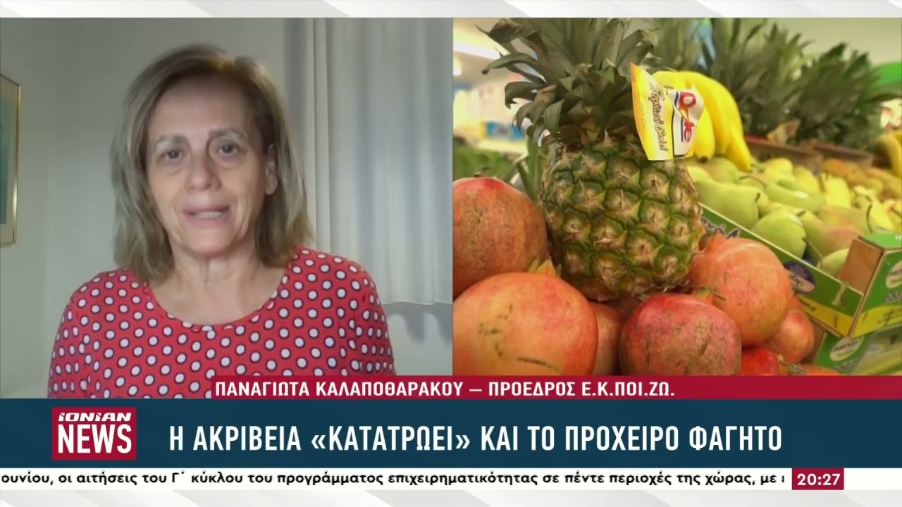 Η ακρίβεια «κατατρώει» και το πρόχειρο φαγητό και «γονατίζει» τον ...