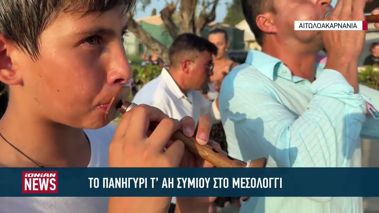 Το Πανηγύρι του Αϊ-Συμιού... ένα έθιμο με ιστορική, θρησκευτική ...
