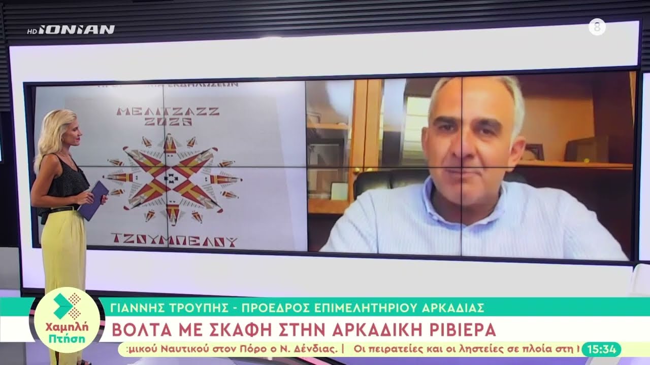 Fishing trips & Kayak yoga στην Αρκαδία - Ionian TV