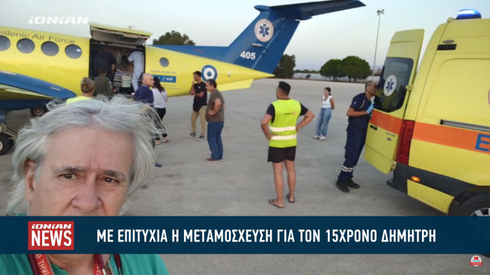 Ευχάριστα τα νέα για τον 15χρονο που έκανε μεταμόσχευση ήπατος - Ionian TV