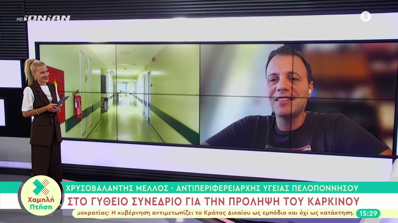 Τεράστιες ελλείψεις στο Παναρκαδικό - Χωρίς μηχάνημα για υπέρηχο το ...