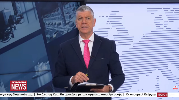 Δελτίο Ειδήσεων | 20.10.2025 - Ionian TV