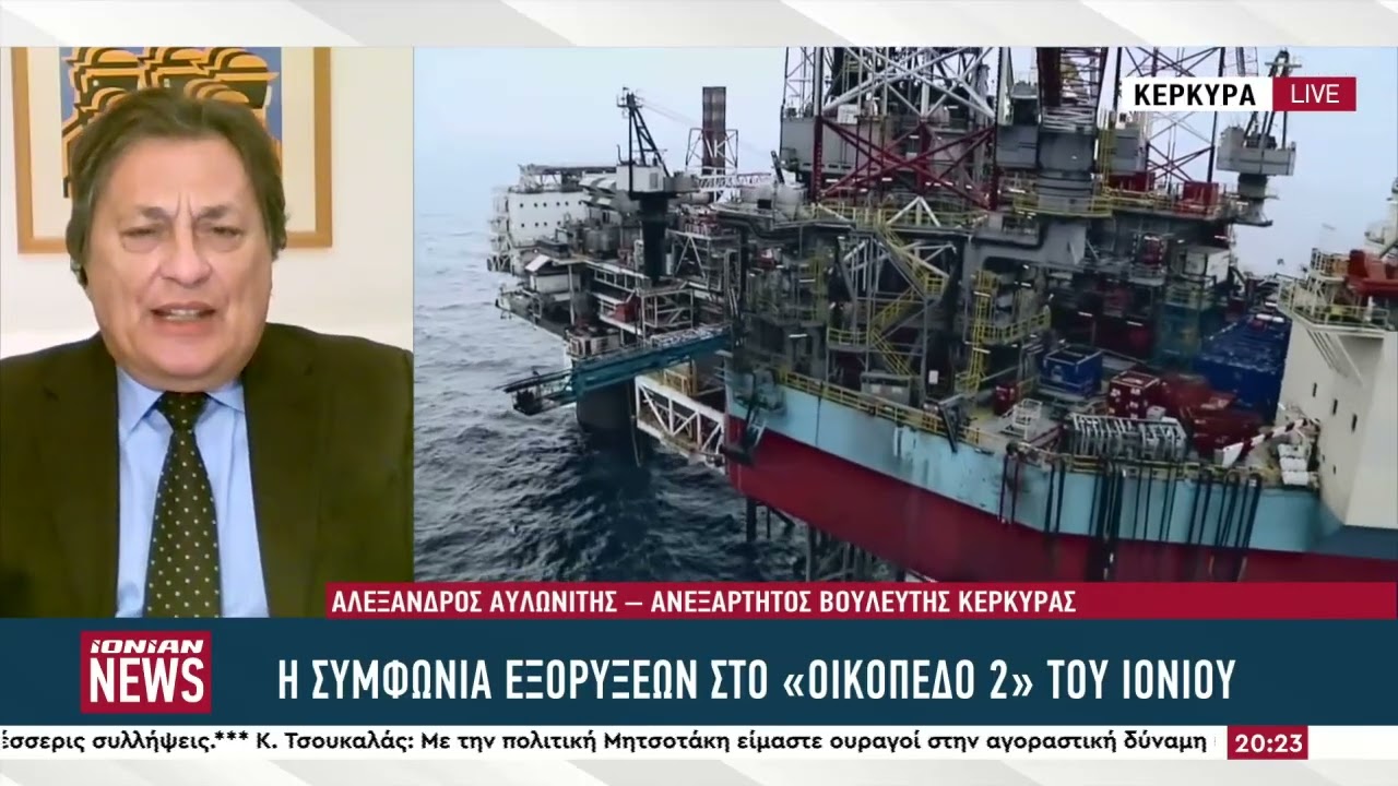 Ανησυχία για τα μικρά οφέλη του δημοσίου από τη συμφωνία για ...