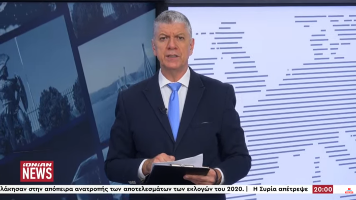 Δελτίο Ειδήσεων | 10.11.2025 - Ionian TV