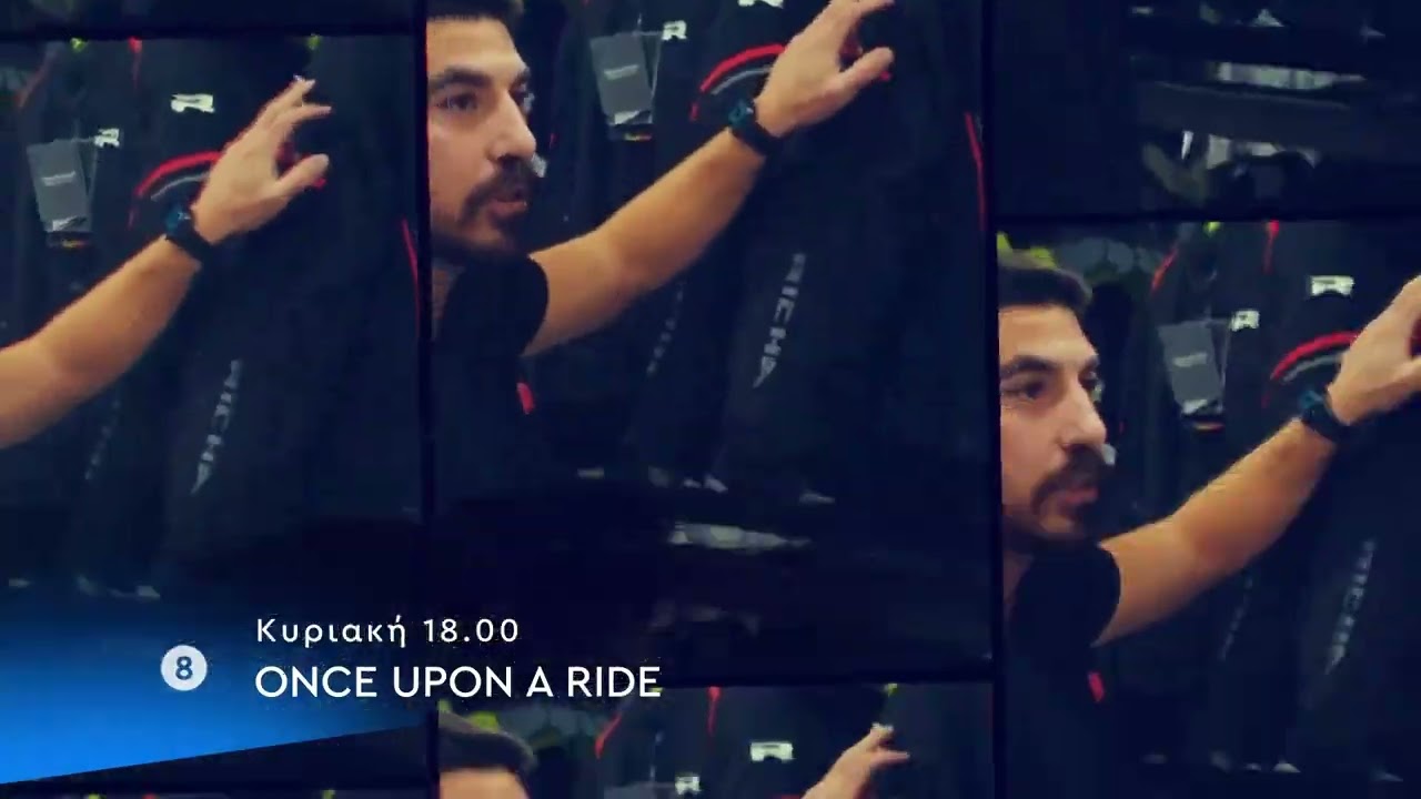 Δείτε στο «Once Upon A Ride» | Κυριακή 30 Νοεμβρίου στις 06.00μ.μ ...