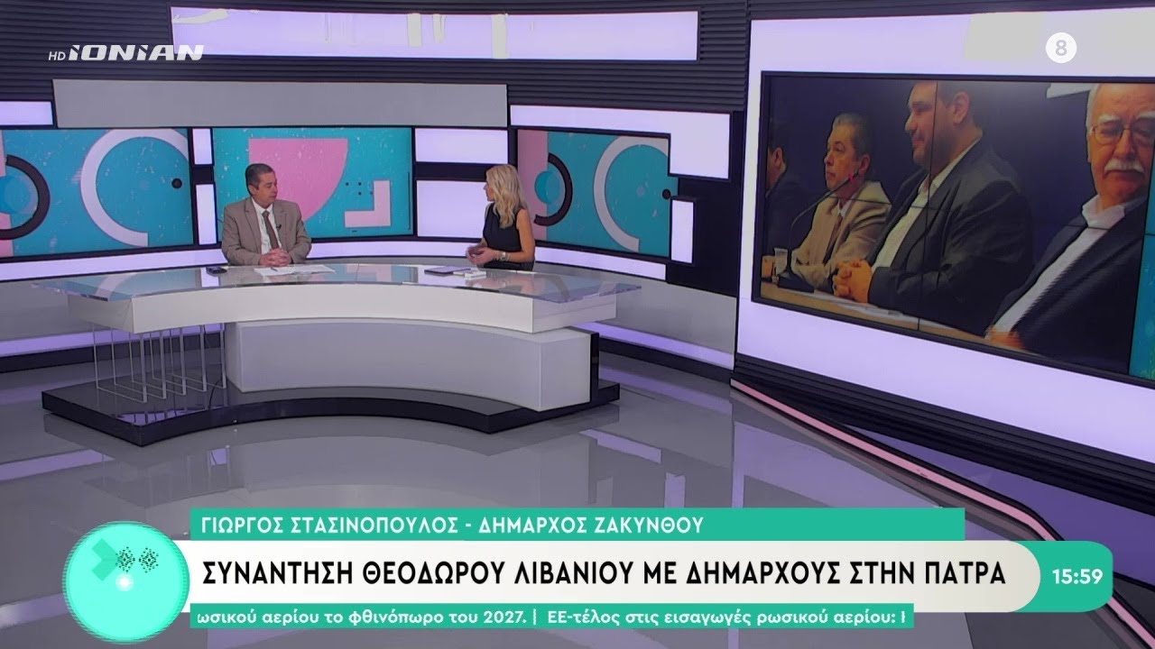 Γ. Στασινόπουλος: "Χρηματοδοτήσεις και προτεραιότητα στα έργα που ...