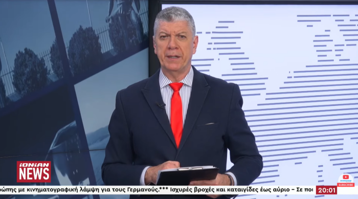 Δελτίο Ειδήσεων | 07.01.2026 - Ionian TV