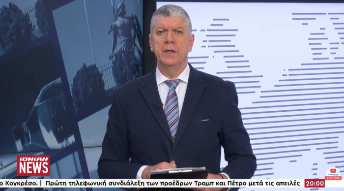 Δελτίο Ειδήσεων | 08.01.2026 - Ionian TV