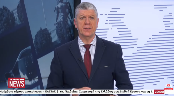 Δελτίο Ειδήσεων | 14.01.2026 - Ionian TV
