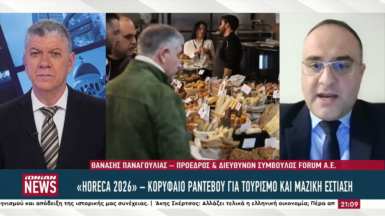 Η «καρδιά» της Ελληνικής επιχειρηματικότητας χτυπά στην HORECA 2026 από ...