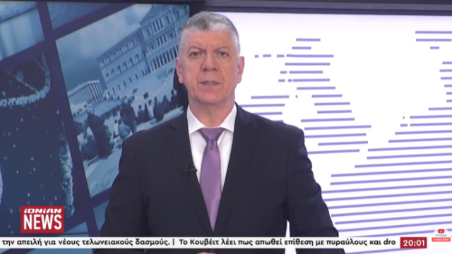 Metropolis | 03.06.2026 - Ionian TV