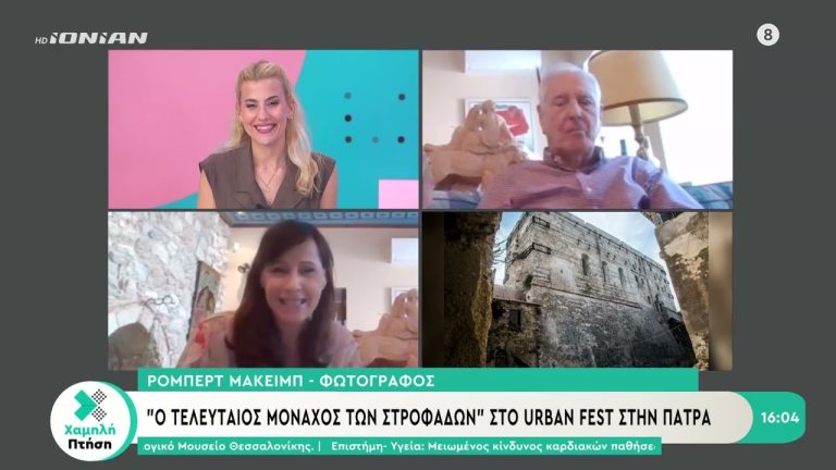 Στην τελική ευθεία το Open Mall στη Ζάκυνθο - Ionian TV